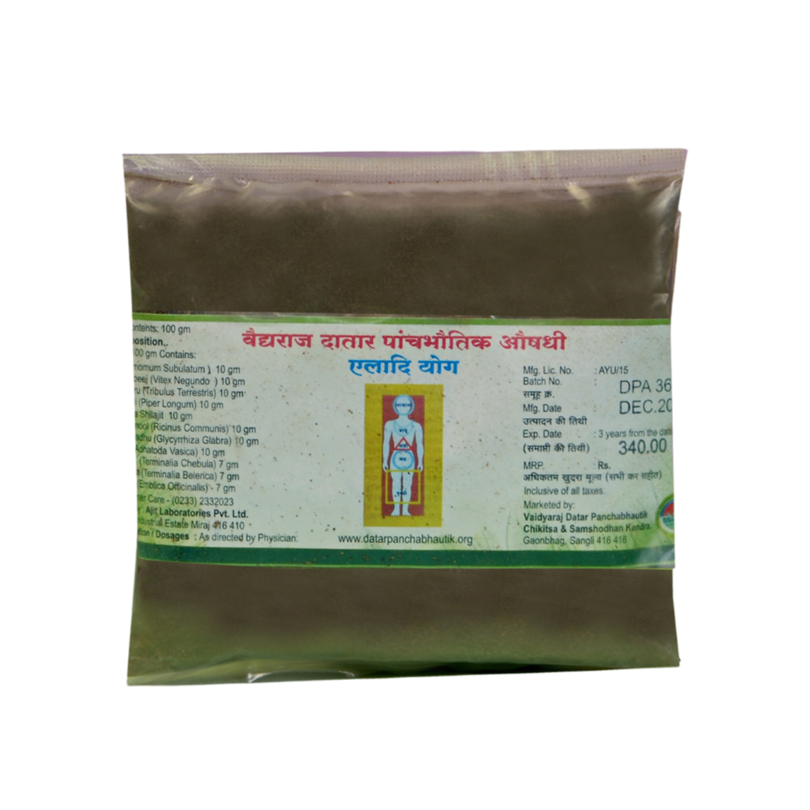 Eladi Guggul – Vaidyaraj Datar Panchabhautik Chikitsa and Samshodhan Kendra